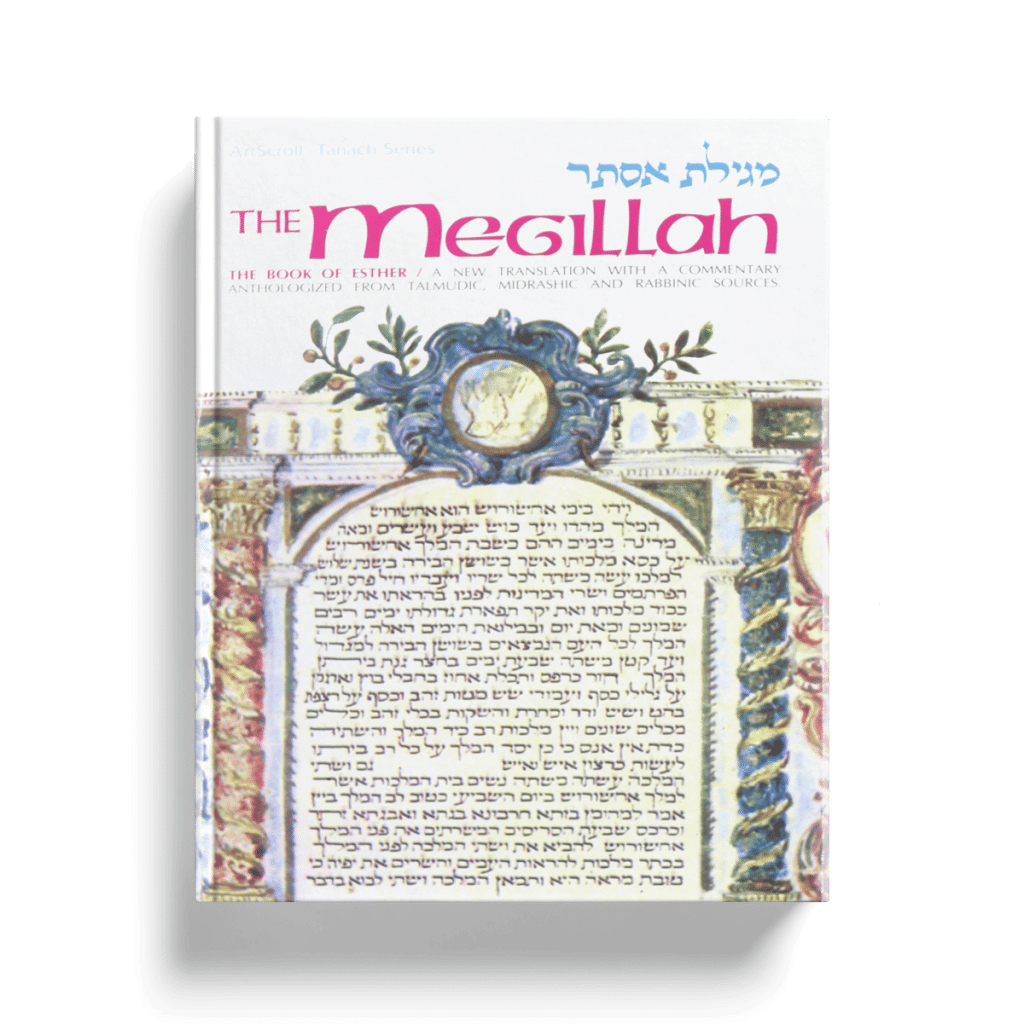 The Megillah: The Book of Esther (Book) - Billye Brim Ministries