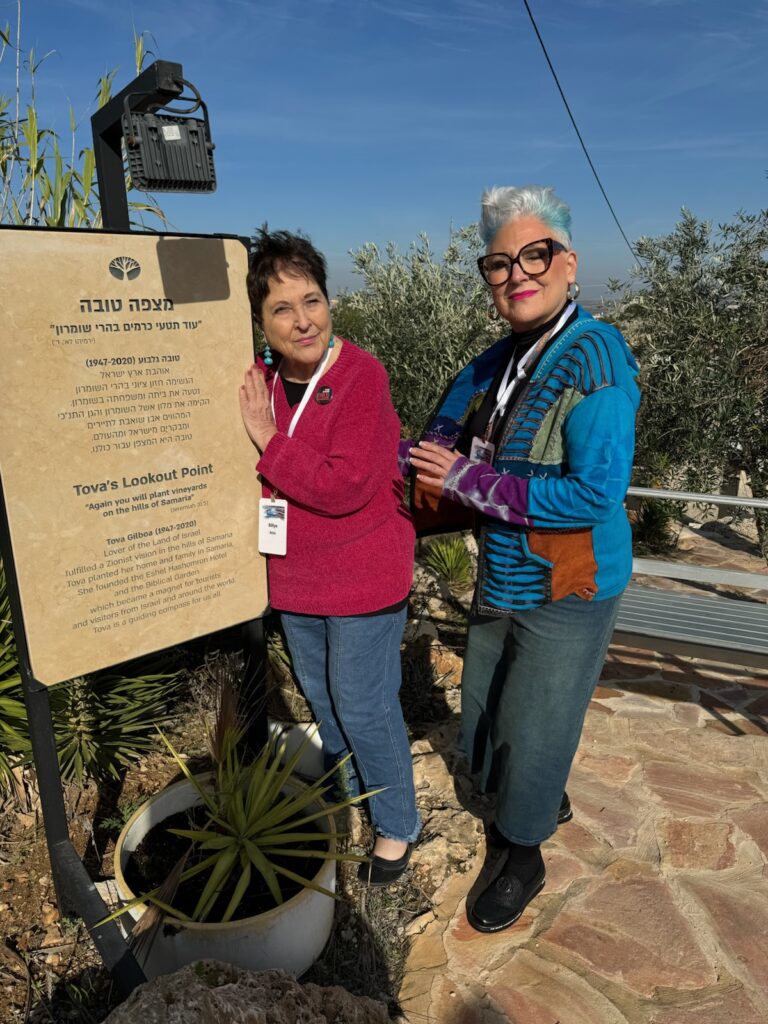 Ariel, Shiloh - Billye Brim Ministries